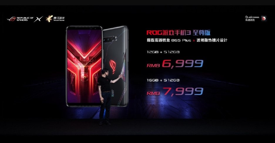 ROG游戏手机3正式发布：骁龙865 Plus+16GB内存，6999元起_百科TA说
