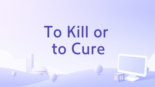 To Kill or to Cure_百度百科