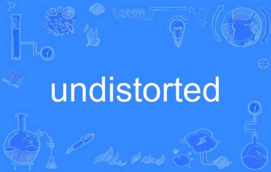 undistorted_百度百科