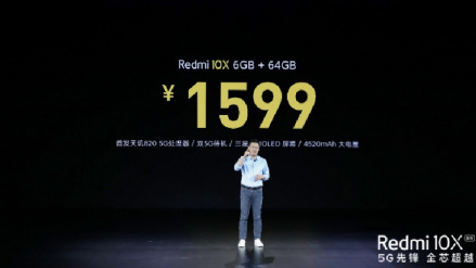 Redmi 10X_百度百科
