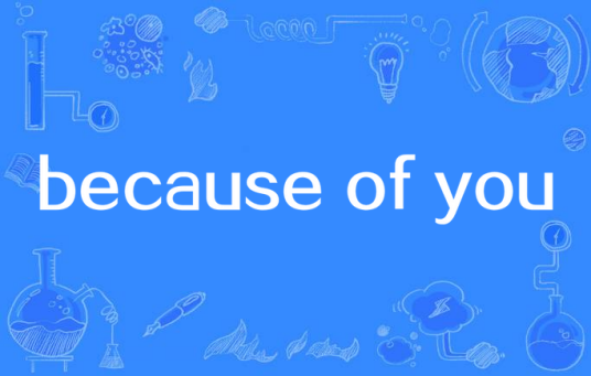 Because of You（98 Degrees演唱歌曲）_百度百科