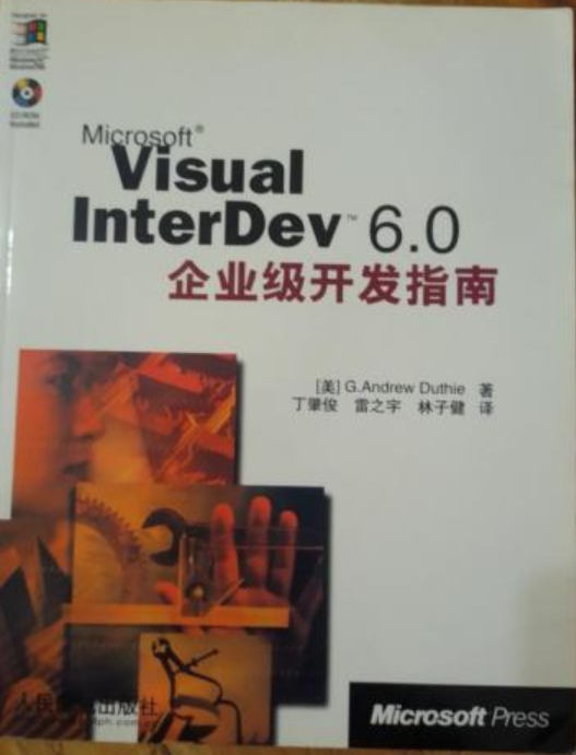 Microsoft Visual InterDev 6.0企业级开发指南_百度百科