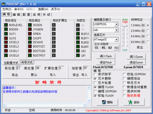 PROGISP_百度百科