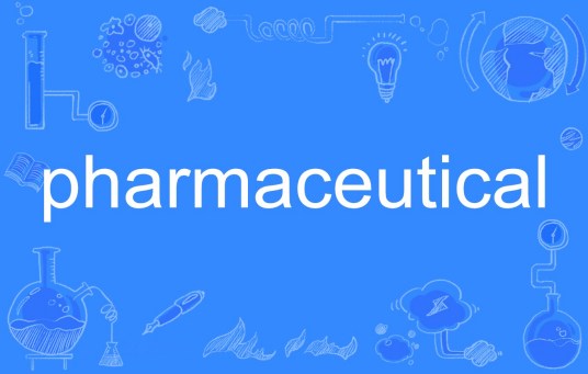 pharmaceutical_百度百科