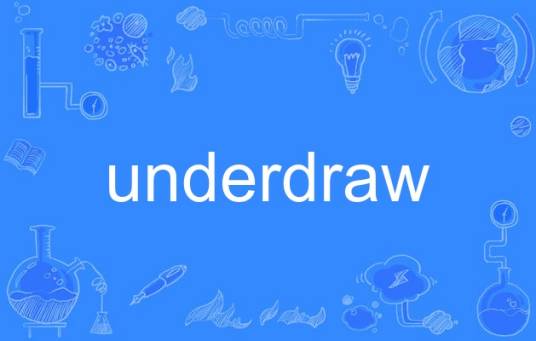 underdraw_百度百科
