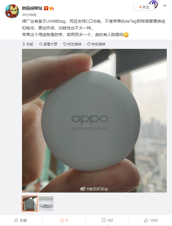 看完苹果airtag，发现OPPO也有_百科TA说