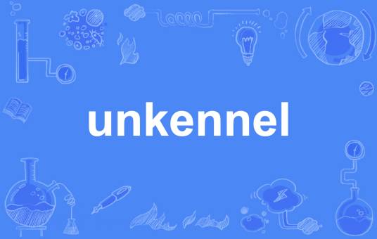 unkennel_百度百科