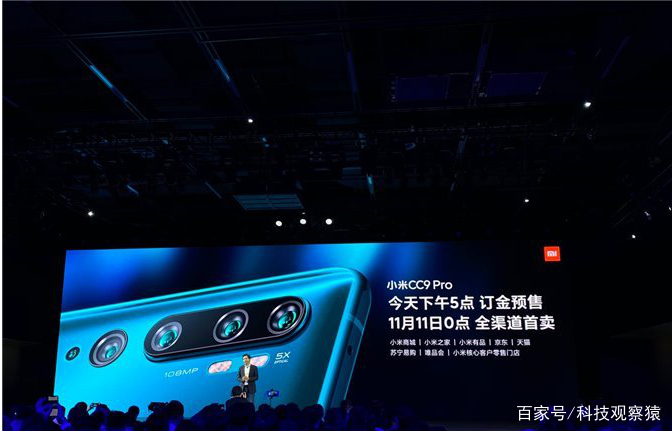 小米CC9 Pro正式发布：1亿像素五摄+5260mAh电池_百科TA说