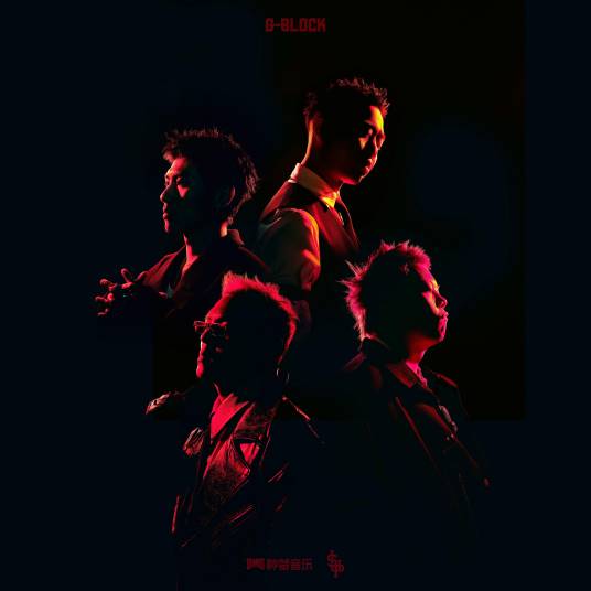 G-BLOCK Mixtape_百度百科