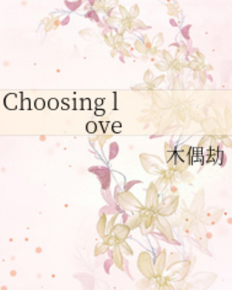Choosing love_百度百科