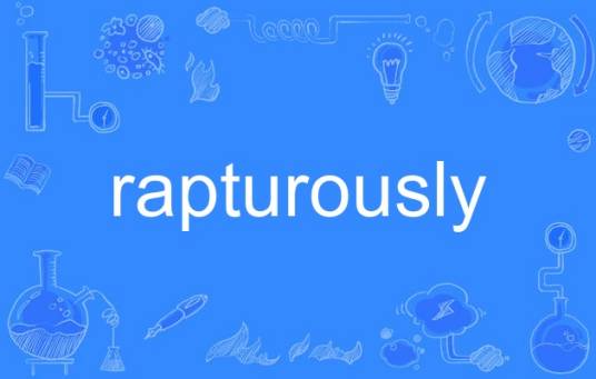 rapturously_百度百科