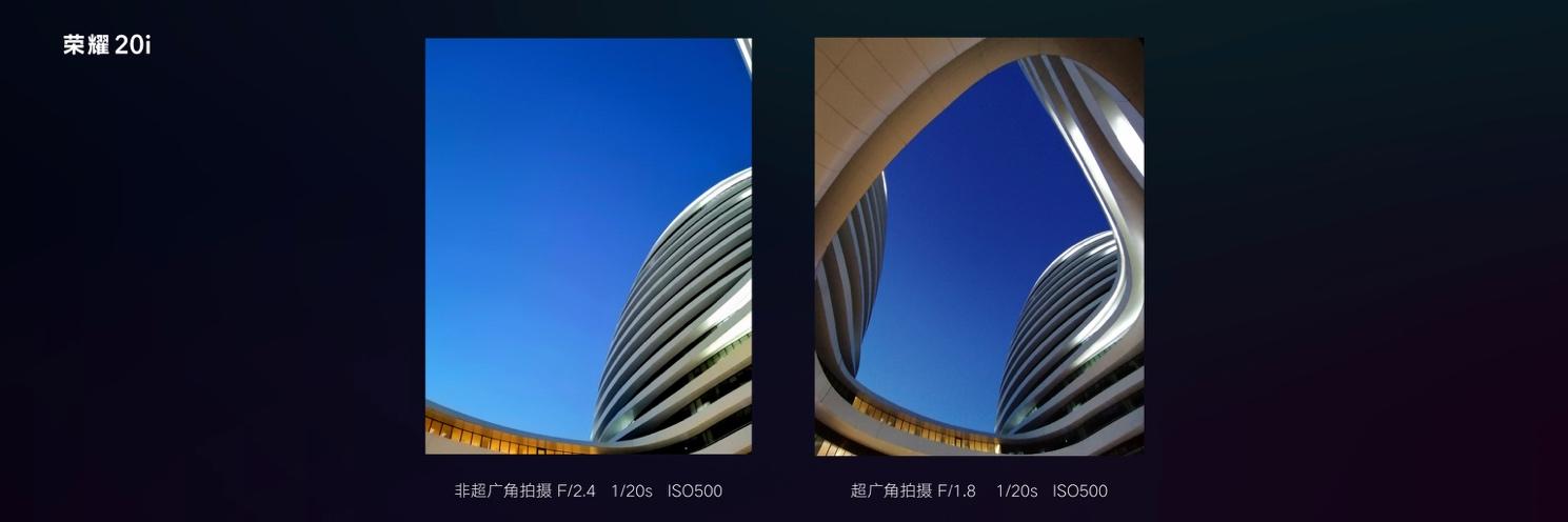 3200万前置+1599元良心价，荣耀20i新一代女神杀器！_百科TA说