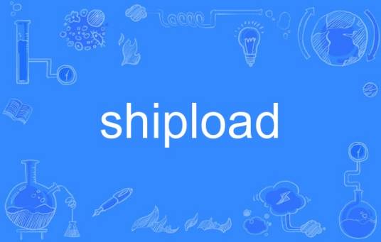 shipload_百度百科