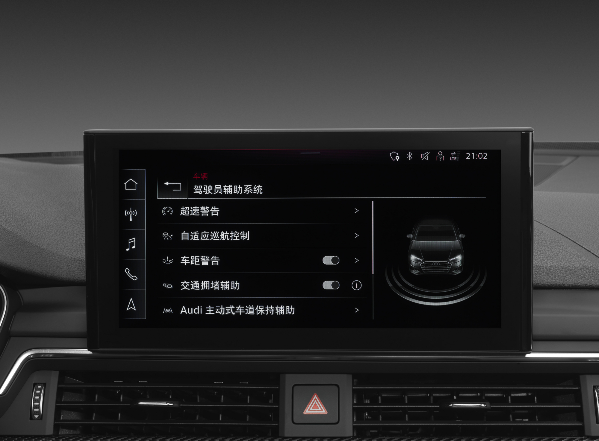 2020款奥迪A4L，不做别人，只做自己_百科TA说