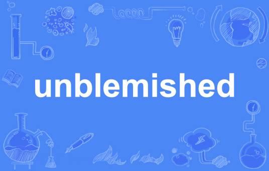 unblemished_百度百科