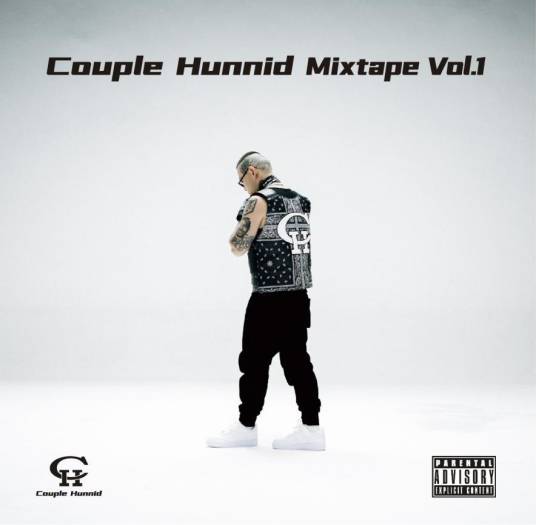 Couple Hunnid Mixtape Vol.1_百度百科