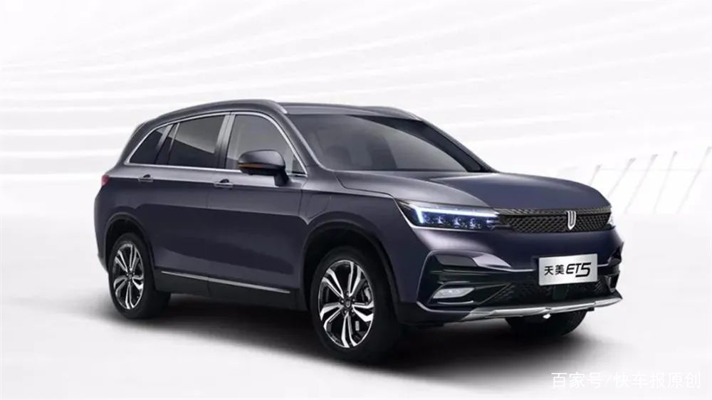 天美ET5上市、哈弗H6 Coupe插混谍照曝光……丨今日车闻_百科TA说