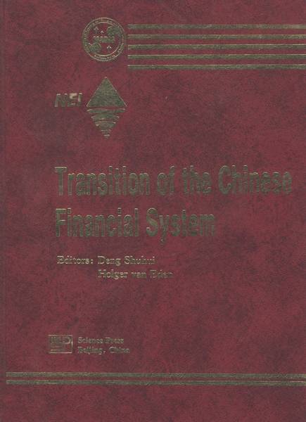 Transition of the Chinese Financial System_百度百科