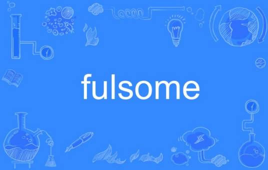 fulsome_百度百科