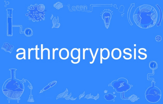 arthrogryposis_百度百科