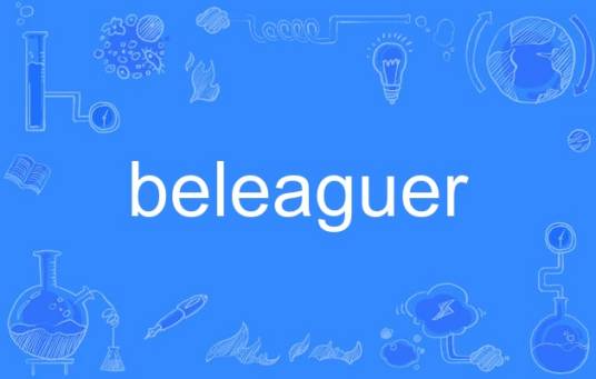 beleaguer_百度百科