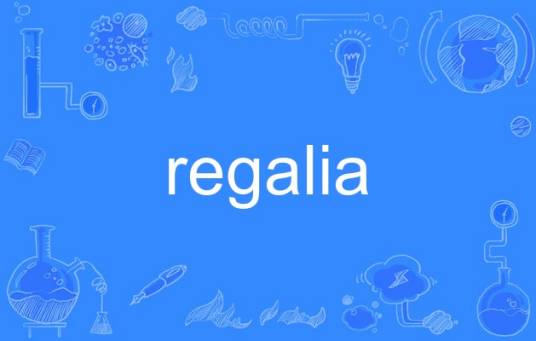 regalia_百度百科