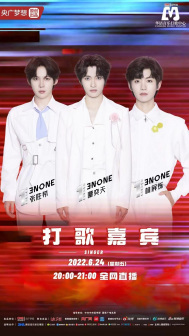 ENONE（中国内地流行乐男子演唱组合）_百度百科