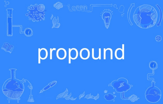 propound_百度百科