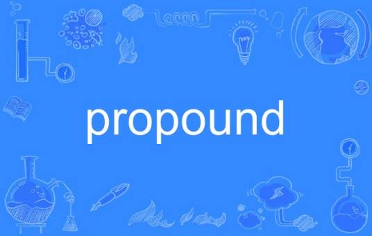 propound_百度百科