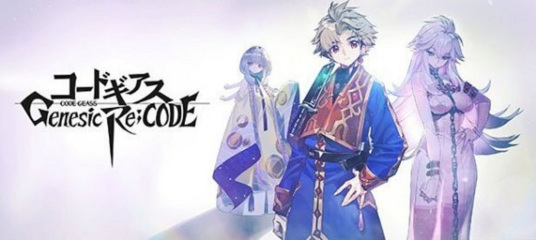 Code Geass Genesic Re:Code_百度百科