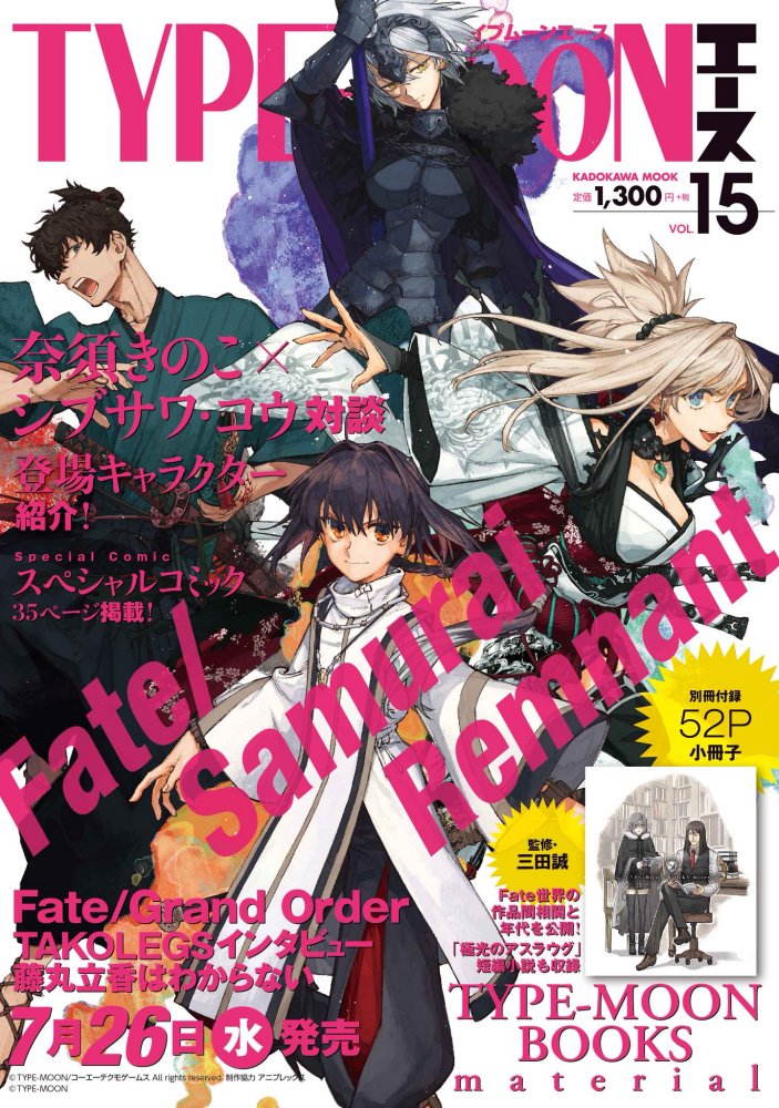 Fate/Samurai Remnant_百度百科