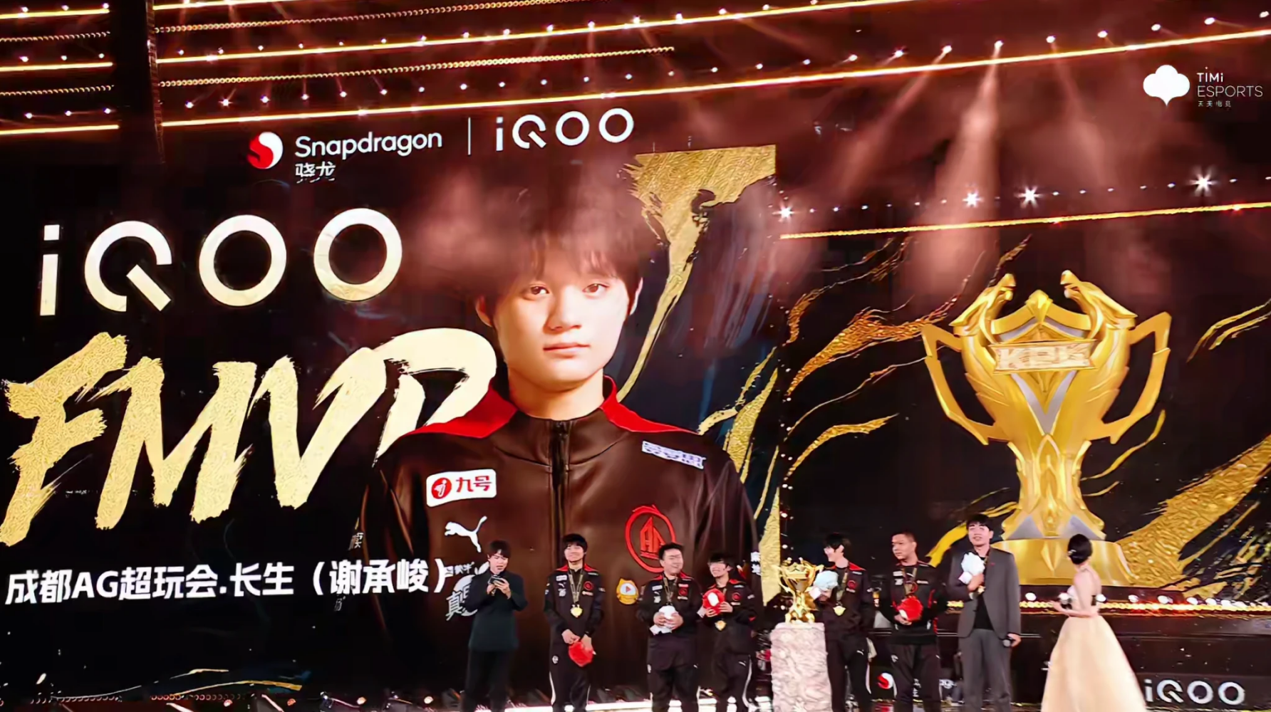 2024年王者荣耀KPL年度总决赛_百度百科