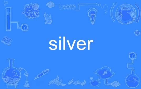 Silver（英语单词）_百度百科