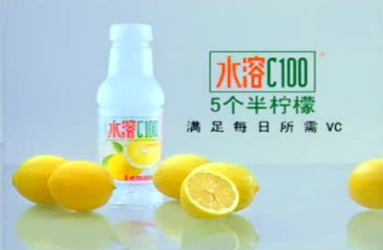 水溶C100_百度百科