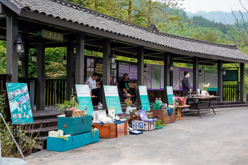 十里芳菲 ALOR VALLEY_百度百科