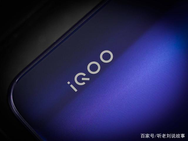 iQOO Neo 855版强势登场，给你几个值得买的理由_百科TA说