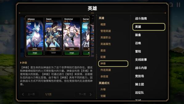 第七史诗_百度百科