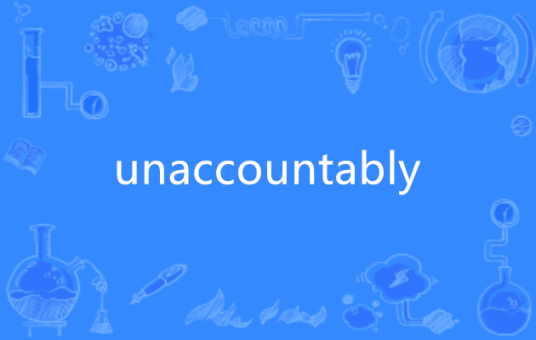 unaccountably_百度百科