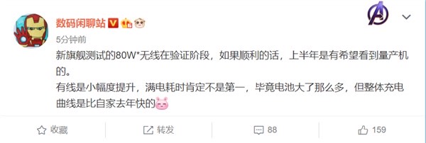 80W无线快充或上半年商用？若小米11Pro首发，发布日期会延迟_百科TA说