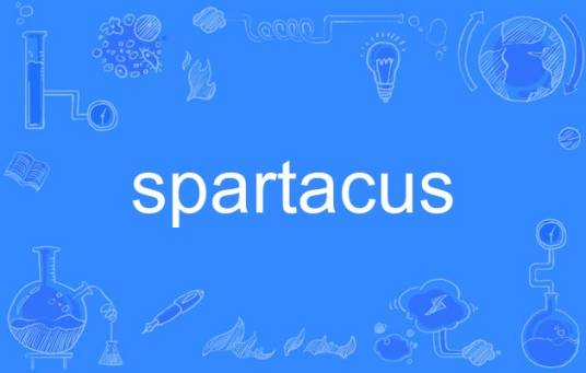 spartacus_百度百科
