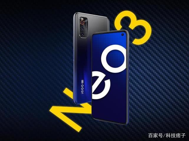 没办法！OPPO Ace2就是卖不过iQOO Neo3_百科TA说