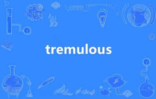 tremulous_百度百科