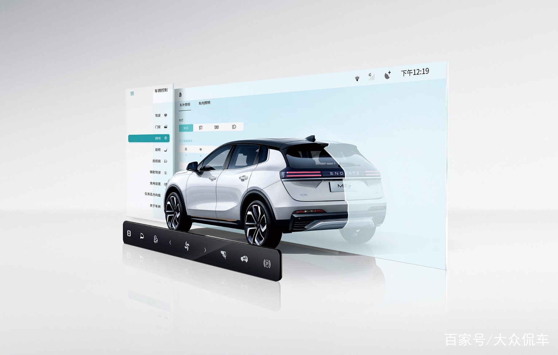 变革一切！电动黑马！21.88万起的天际ME7真的厉害了_百科TA说