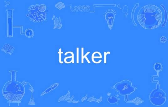 talker_百度百科
