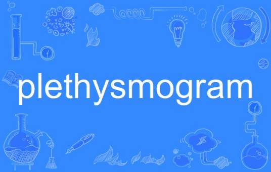 plethysmogram_百度百科