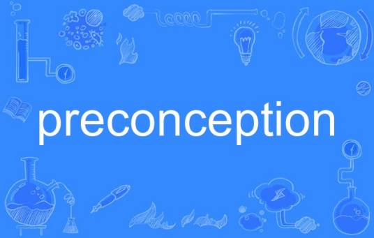 preconception_百度百科