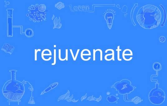 rejuvenate_百度百科