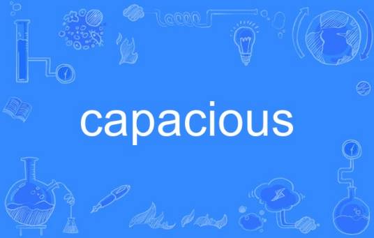 capacious_百度百科