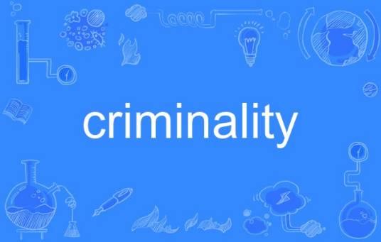 criminality_百度百科