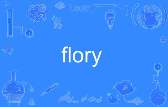 flory_百度百科